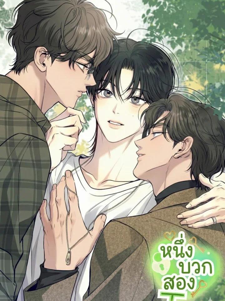 หนึ่ง บวก สอง | One Plus Two แปลไทย | Kurotoon - อ่าน การ์ตูน มังงะ ...
